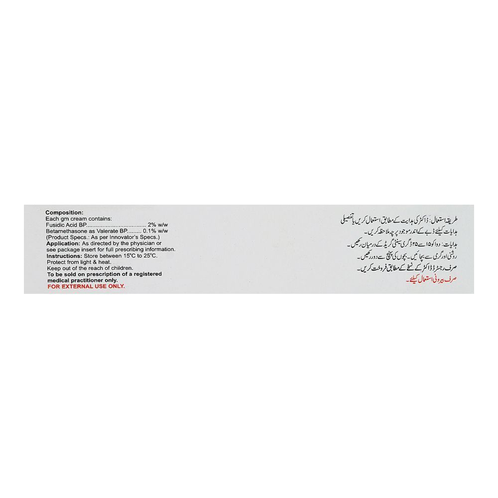 Fusimax-B Cream, 15g