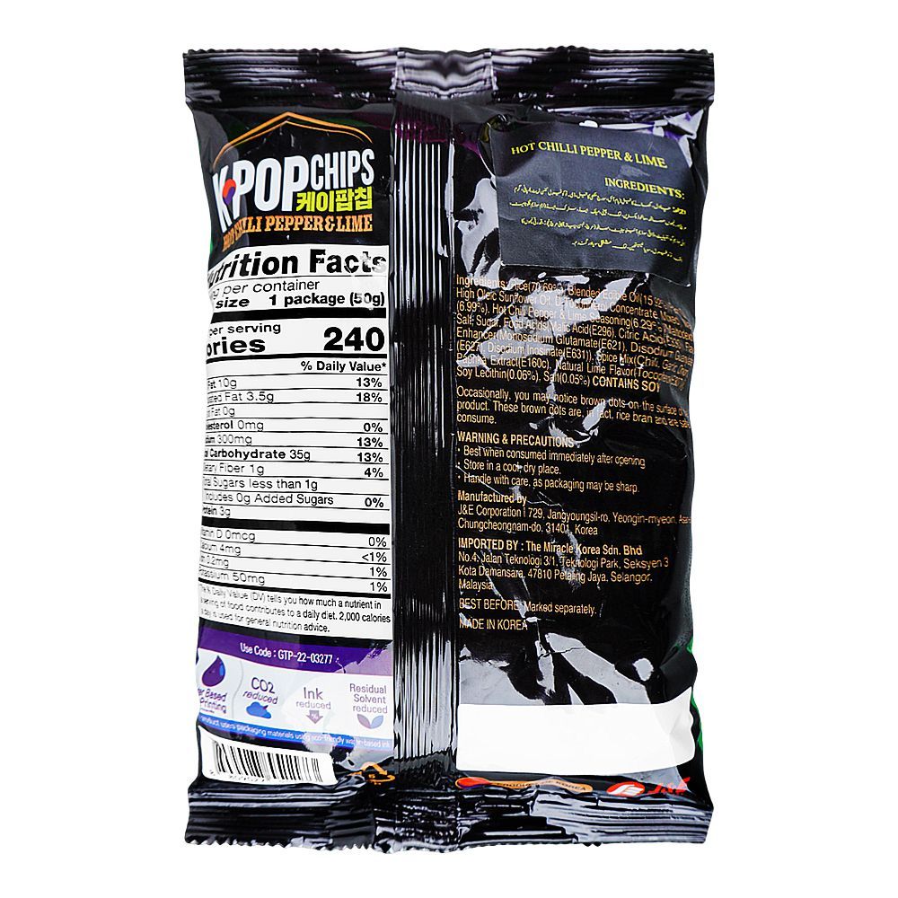 Purchase Darda Hot Chili Pepper & Lime Chips, 50g Online at Best Price ...