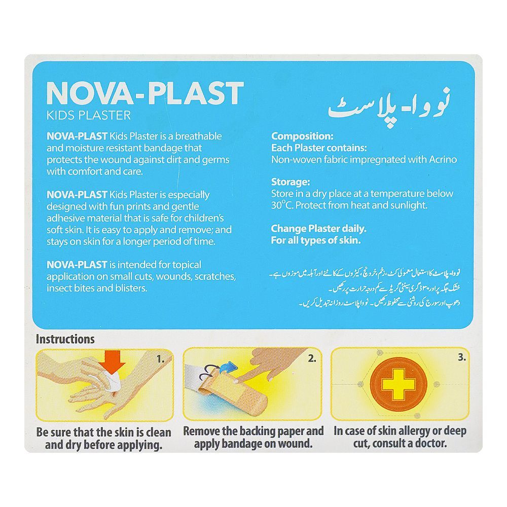 Herbion Nova-Plast Kids Plaster, 19mmx72mm, 100-Pack