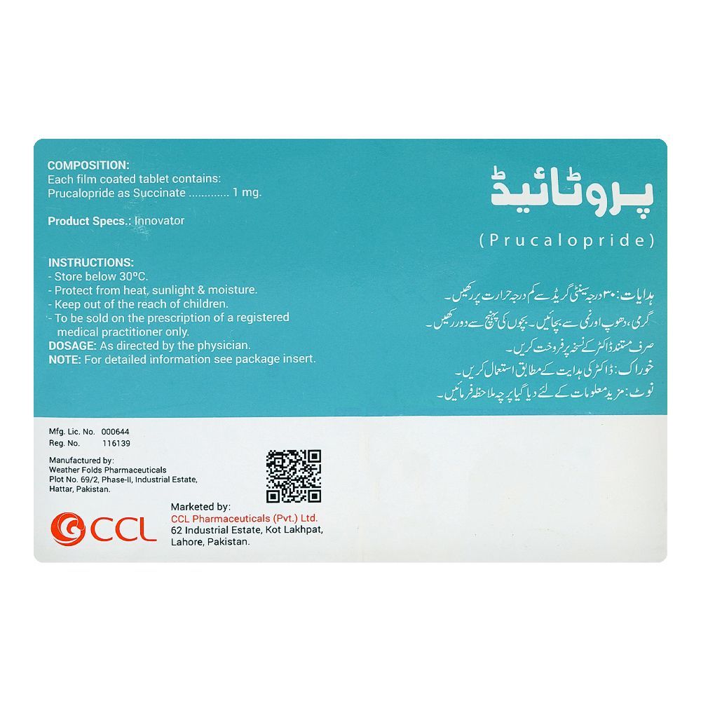 Prutide 1mg Tablets, Box