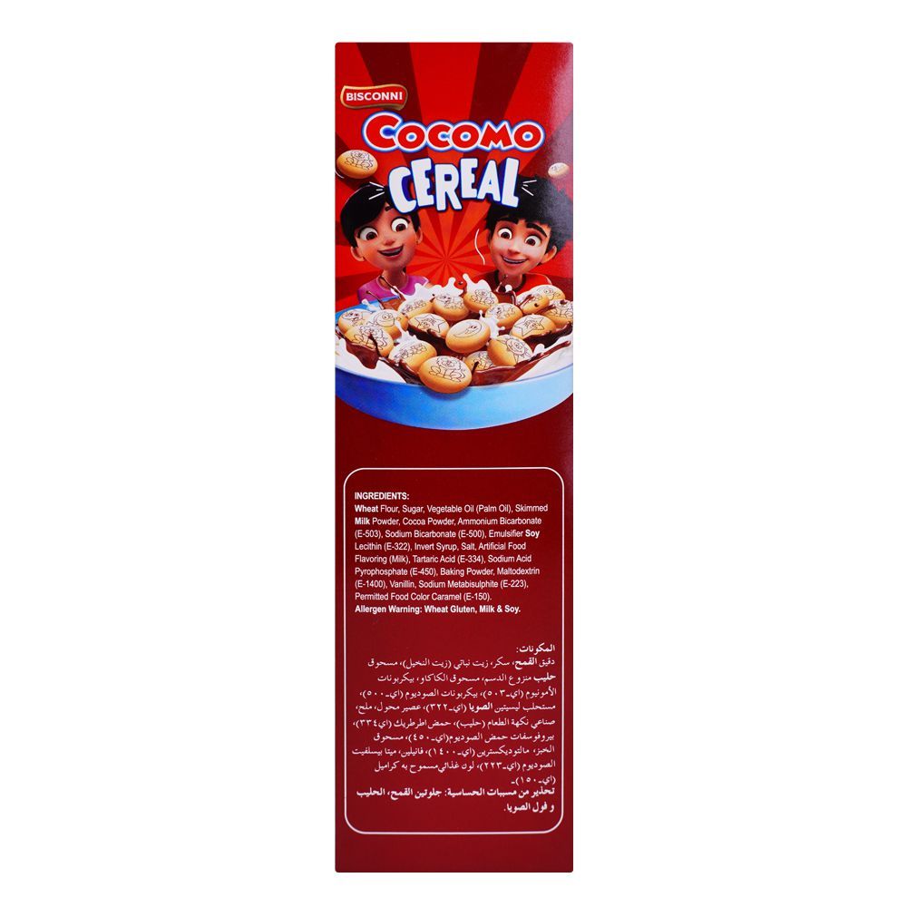 Purchase Bisconni Cocomo Cereal, 400g Online at Best Price in Pakistan - Naheed.pk