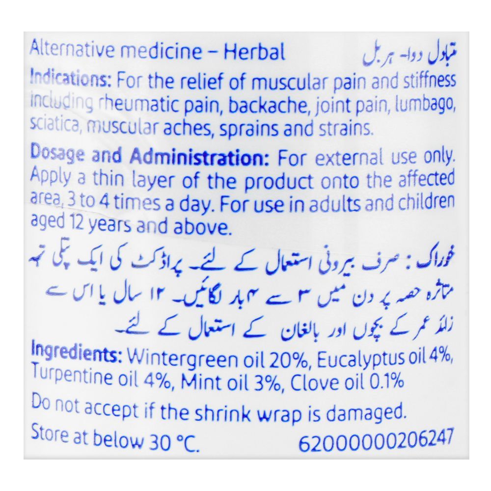 Order HerbActive Herbal Balm, 20g Online at Best Price in Pakistan ...