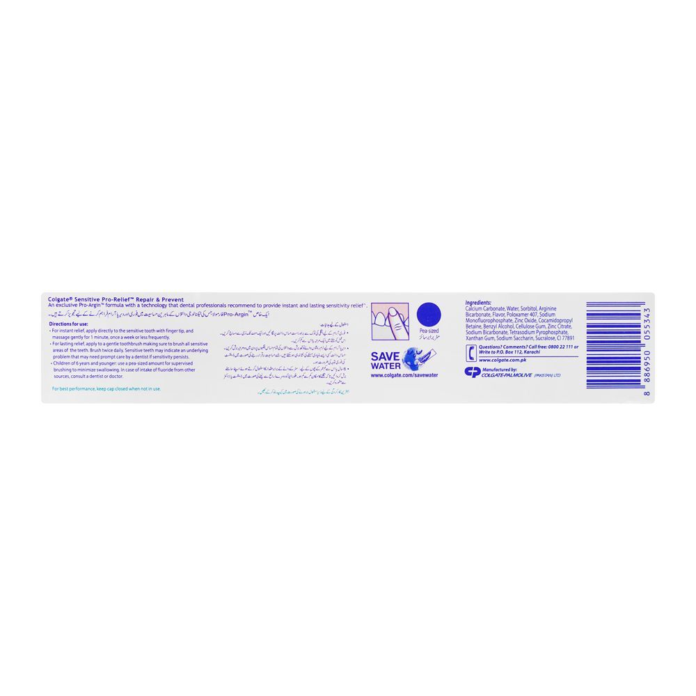 Order Colgate Sensitive Pro-Relief Repair & Prevent Toothpaste, 100g ...