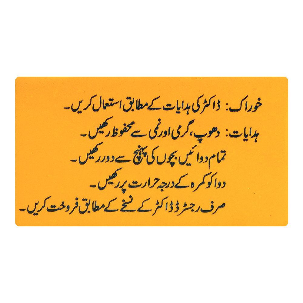 Beflam 75mg, Strip (10 Tablets)