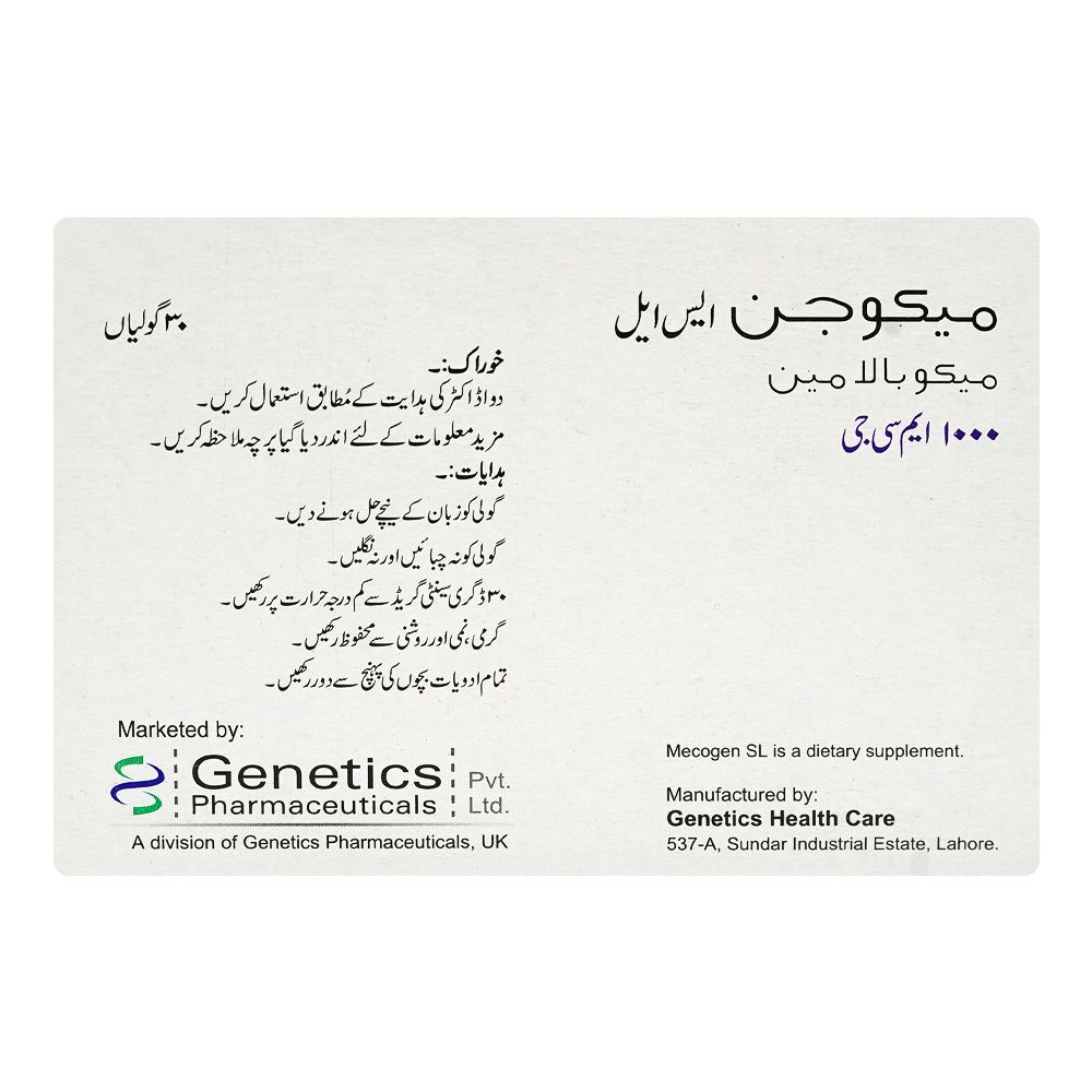Mecogen SL 1000mg Tablets, Box