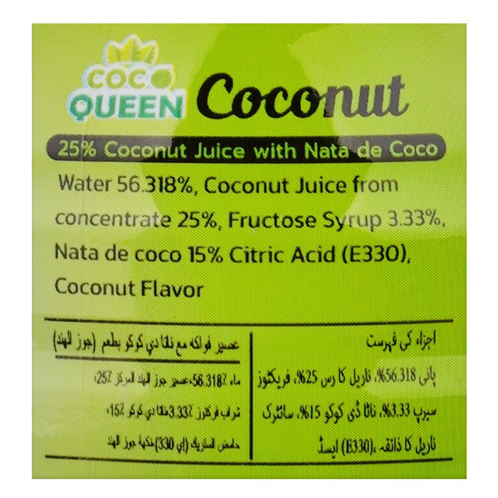 Buy Coco Queen Nata De Coco Coconut Juice, 320ml Online at Special ...