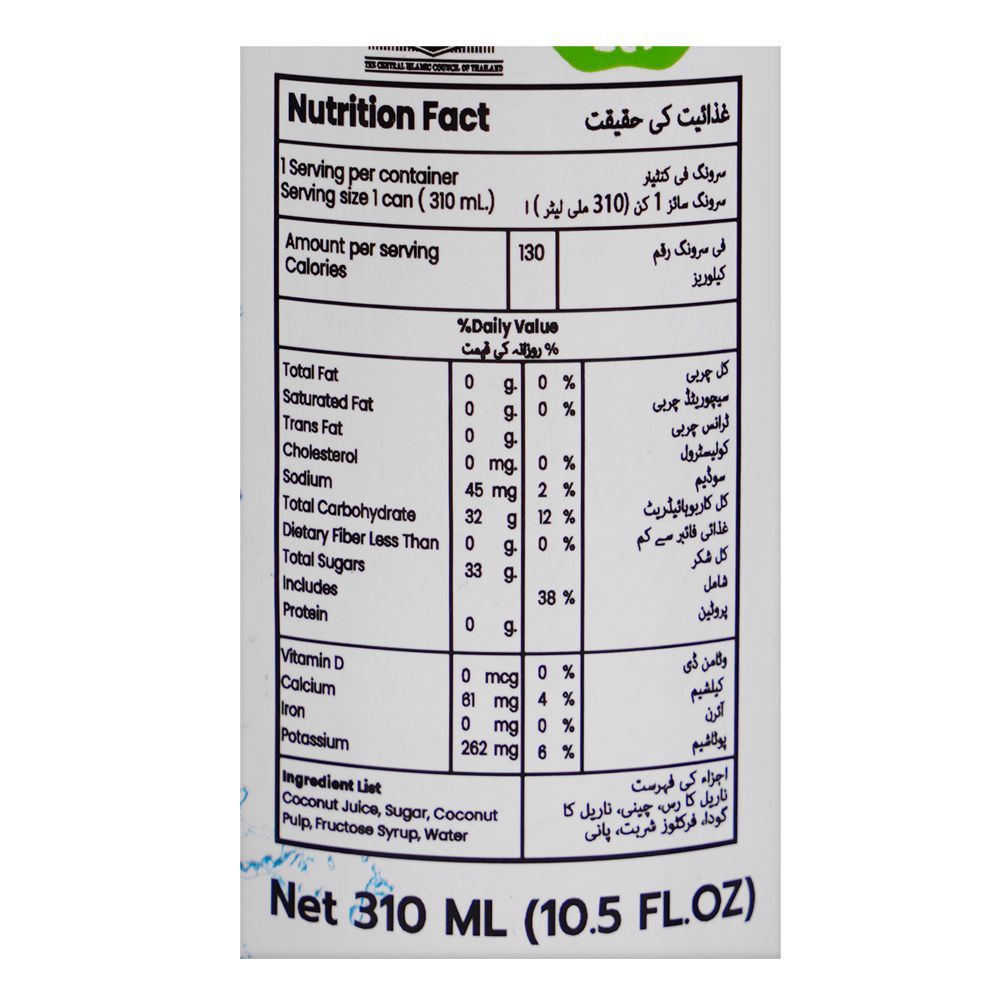 Order Coco Queen Coconut Juice With Pulp, 310ml Can Online at Special ...