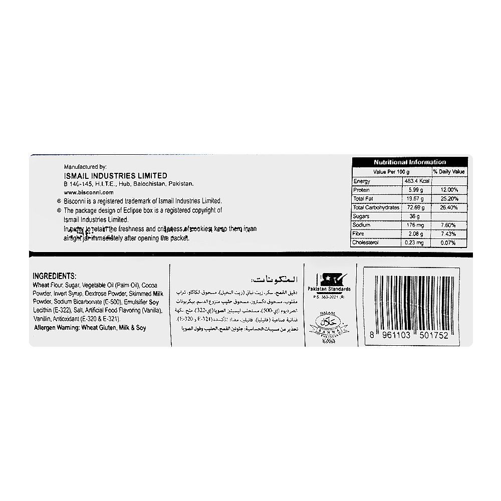 Buy Bisconni Eclipse Sandwich Biscuits, 196g Online at Special Price in Pakistan - Naheed.pk