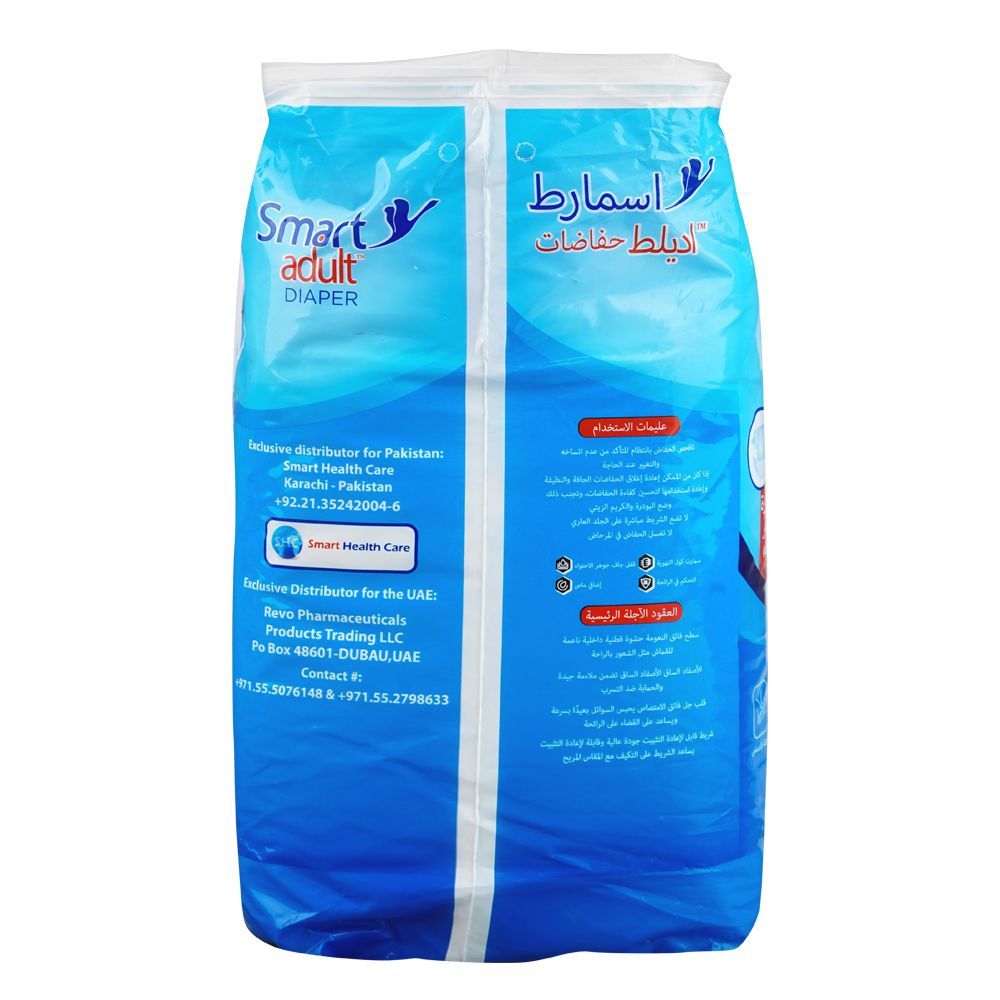Buy Smart Adult Diaper, Waist 43.3-61.4 Inches, Large, 10-Pack Online ...