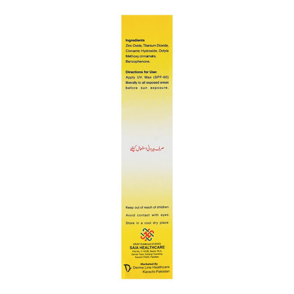 UV.Max Water-Based Sunscreen Cream, Broad Spectrum, Waterproof, SPF 60, 30g
