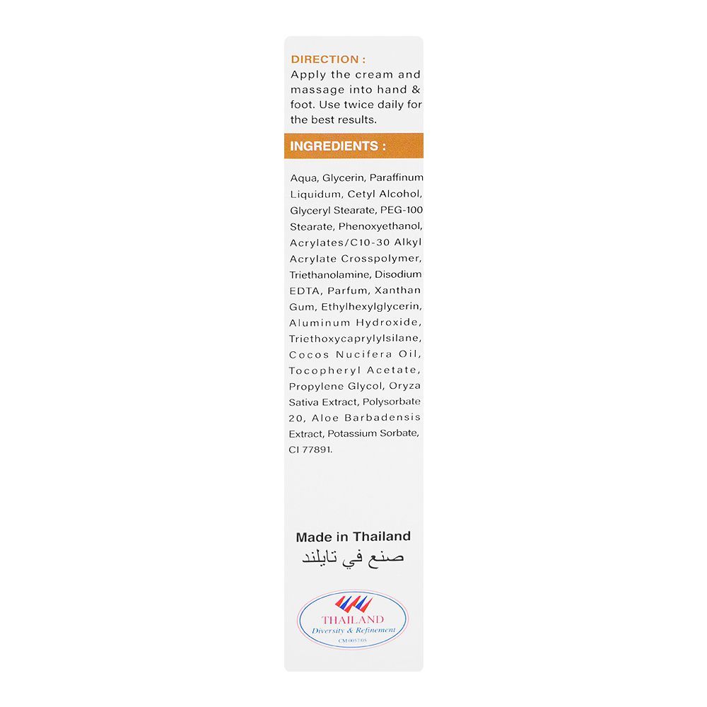 Buy Yong Chin Rice Milk Hand & Foot Cream, 200ml Online at Special ...