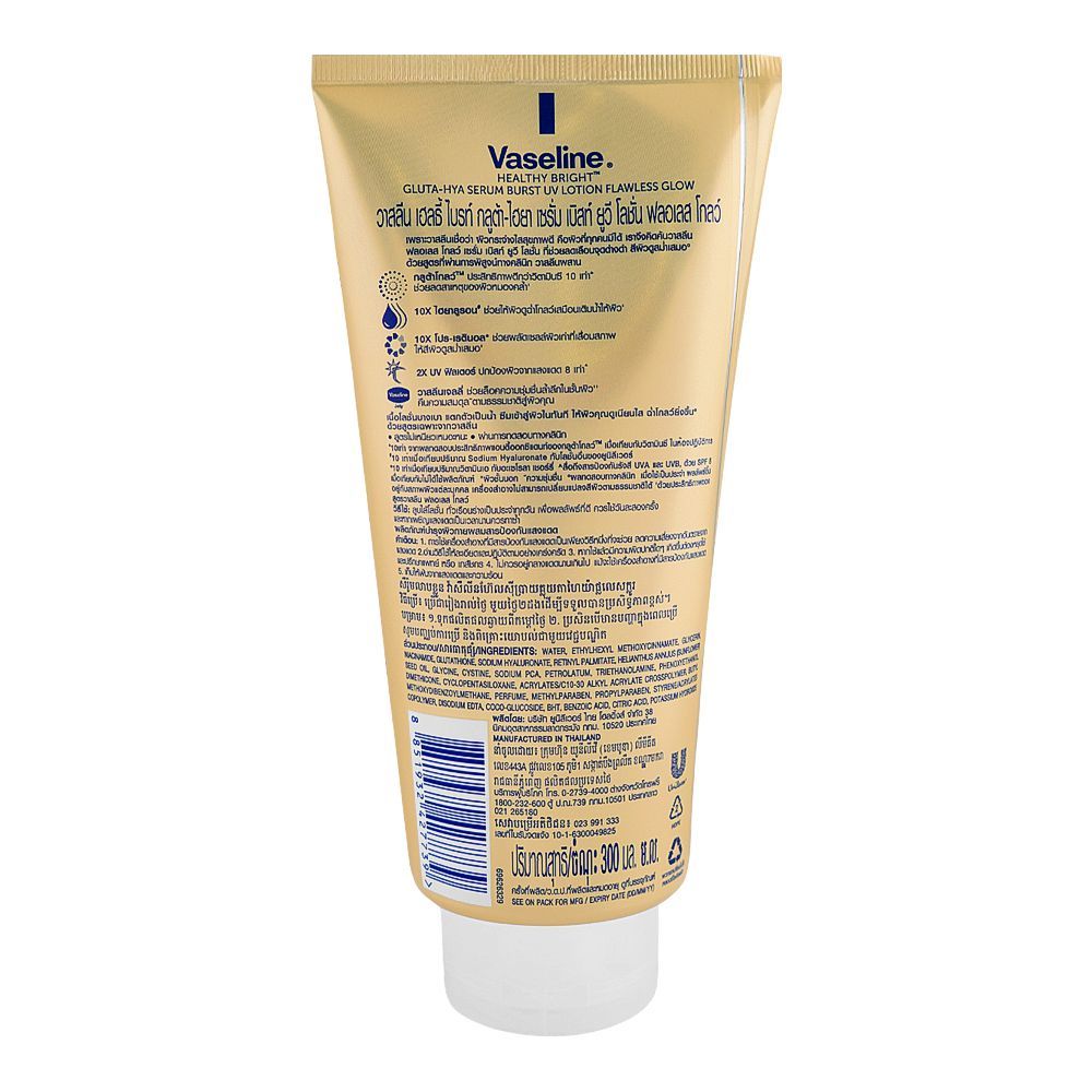 Vaseline Healthy Bright Gluta-Hya Flawless Glow Serum Burst UV Lotion ...