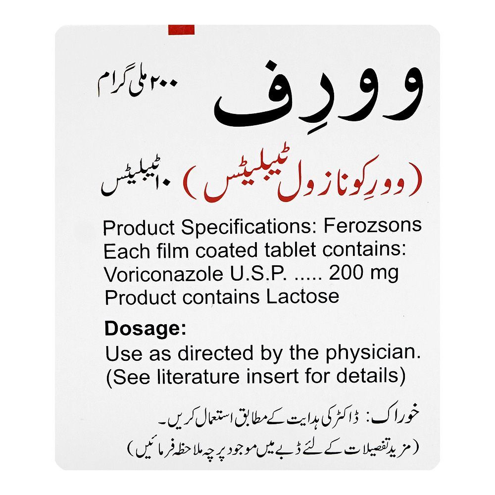 Ferozsons Laboratories Vorif Tablet, 200gm, 10-Pack