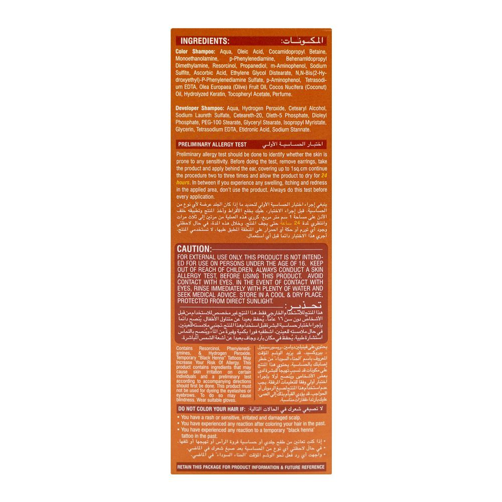 Order Cosmo Hair Color Shampoo, Ammonia Free, No Stains, Medium Brown ...