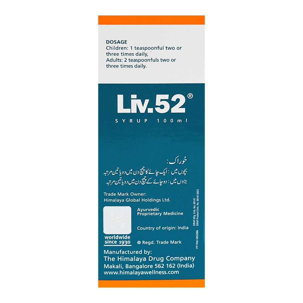Himalaya Liv.52 Syrup, 100ml