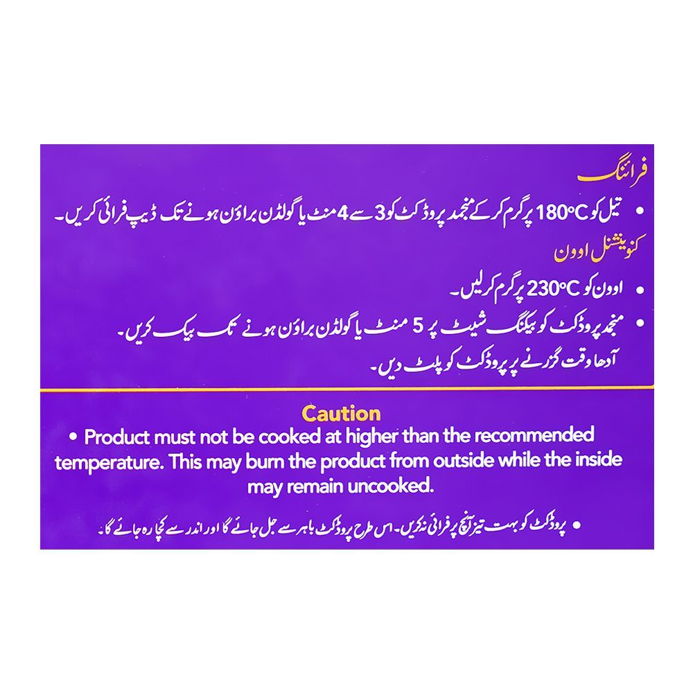 Buy Sabroso Spicy Chicken Donut, 780g Online at Best Price in Pakistan ...