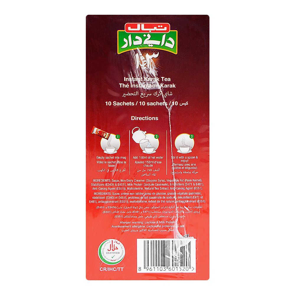 Purchase Tapal 3in1 Instant Tea with Karak Flavor, 20g, 1-Pack Online ...