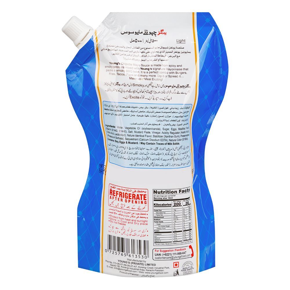 Order Young's Chipotle Mayo Sauce, 500ml Pouch Online at Special Price ...