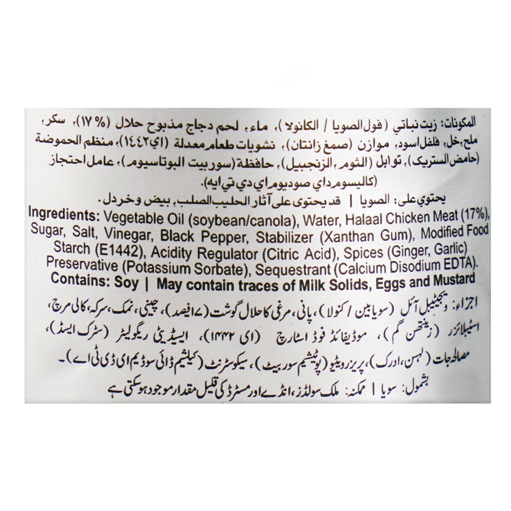 Purchase Young's Black Pepper Chicken Spread, 500ml Pouch Online at ...
