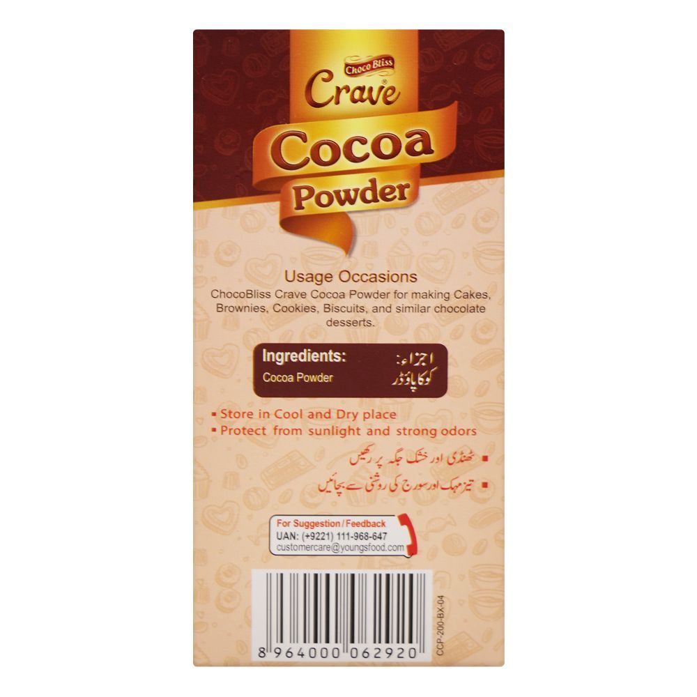 Order Young's Choco Bliss Crave Cocoa Powder, 200g Online at Best Price ...