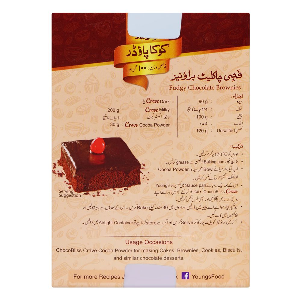 Order Young's Choco Bliss Crave Cocoa Powder, 100g Online at Special ...