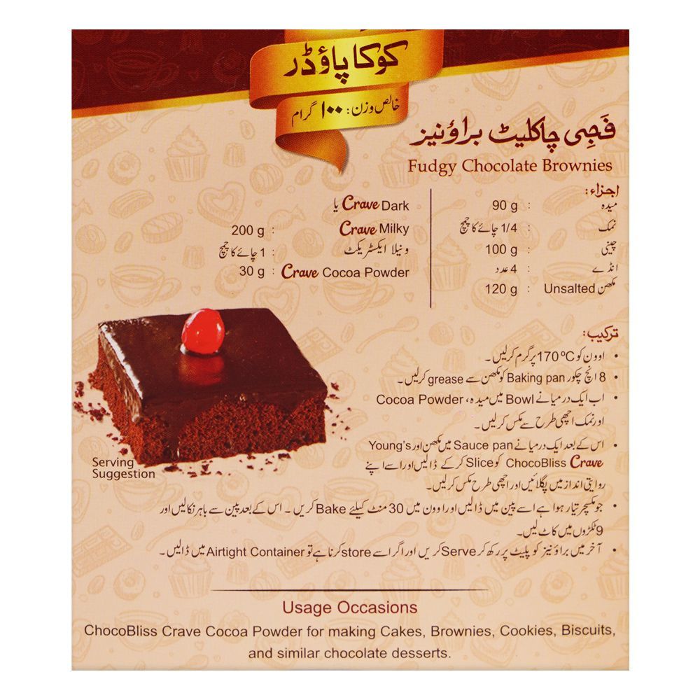 Order Young's Choco Bliss Crave Cocoa Powder, 100g Online at Special ...