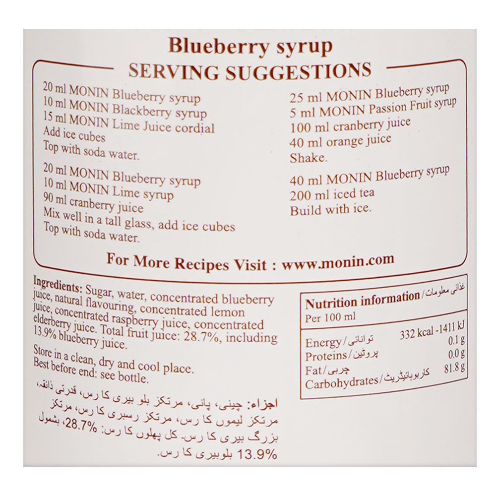 Buy Monin Blue Berry Syrup, 1000ml Online at Best Price in Pakistan ...