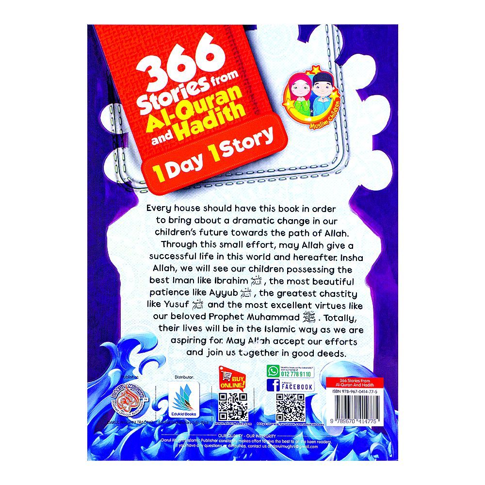 Order 366 Stories From Al-Quran & Hadith - Islamic Book For Kids Online ...