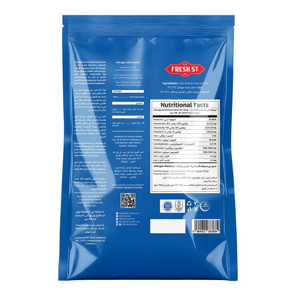 Buy Fresh Street Peeled & Deveined Large Shrimps (Jhinga) - PND 60/80, 500g Online at Special ...