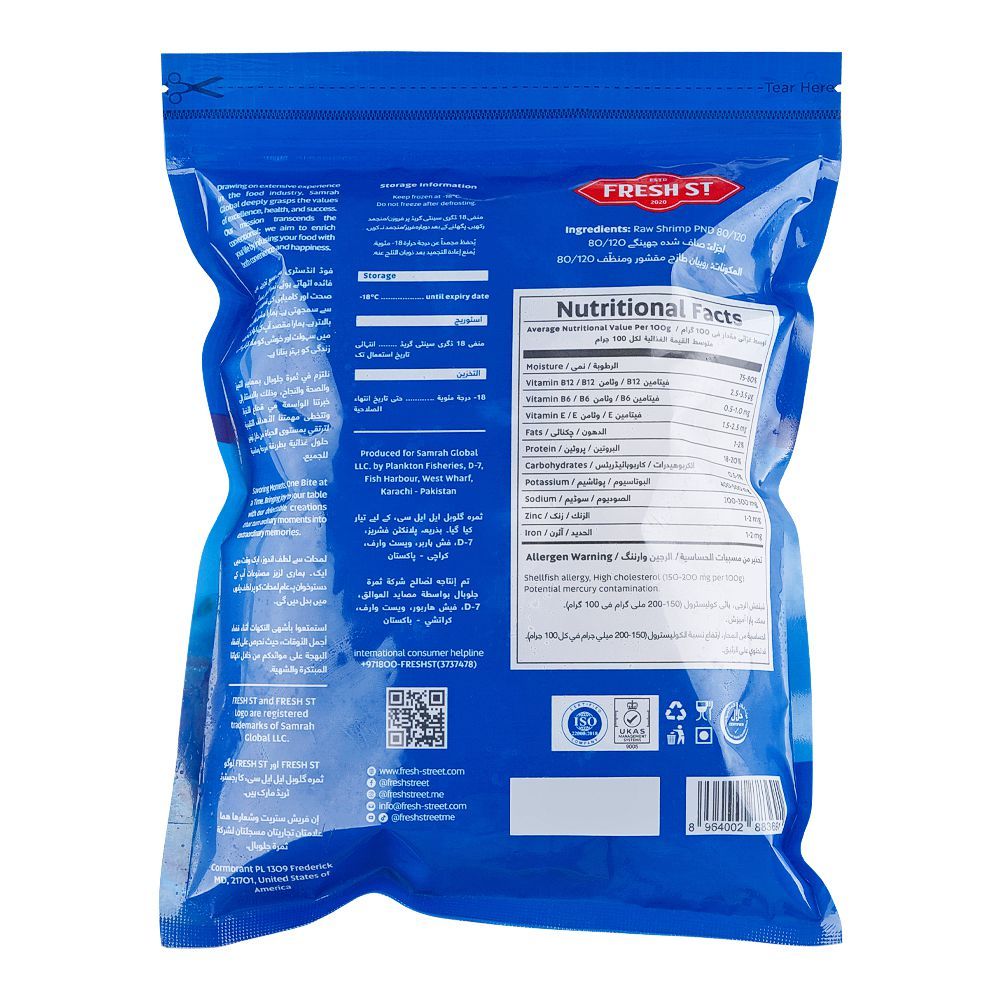 Order Fresh Street Peeled & Deveined Medium Shrimps (Jhinga) - PND 80/ ...