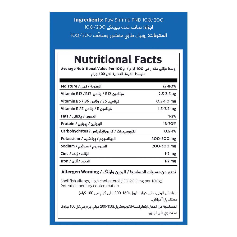 Buy Fresh Street Peeled & Deveined Small Shrimps (Jhinga) - PND 100/200 ...