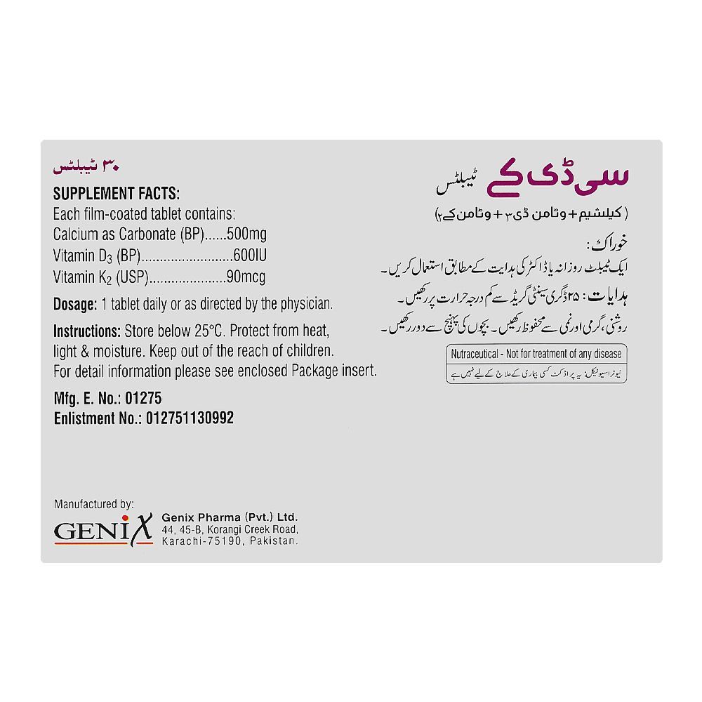 CDK, Strip (10 Tablets)