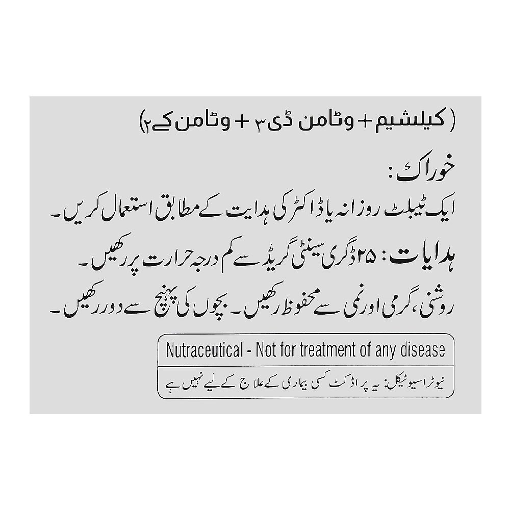 CDK, Strip (10 Tablets)