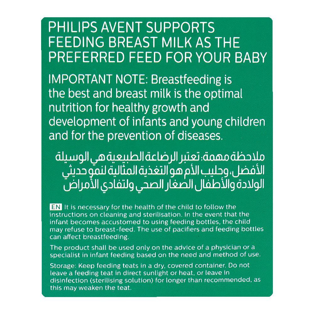 Avent Natural Response Baby Glass Feeding Bottle, For 0m+, 120ml, SCY930/01