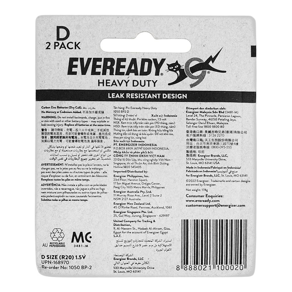 Purchase Eveready Heavy Duty D2 Carbon Zinc Batteries, Battery Cells ...