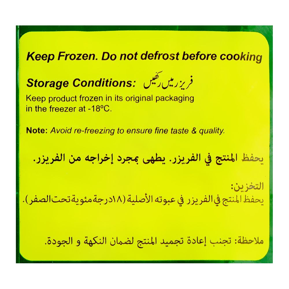 Buy Menu Chicken Fries, 600g Online at Best Price in Pakistan - Naheed.pk