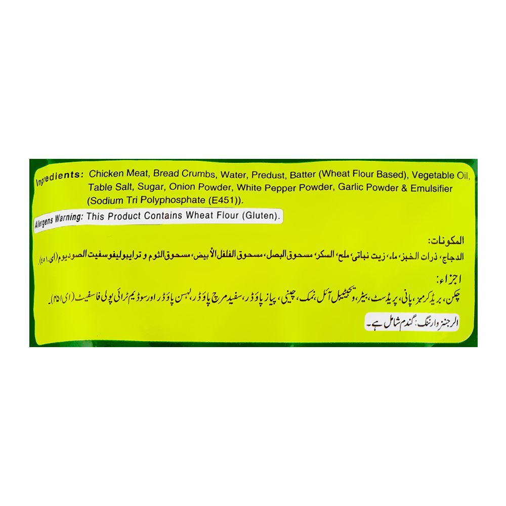 Buy Menu Chicken Fries, 600g Online at Best Price in Pakistan - Naheed.pk