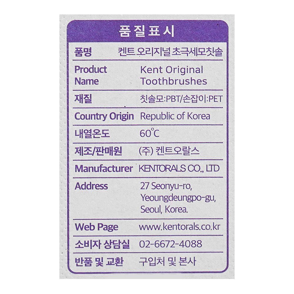 Kent Original Finest Ultra Soft Toothbrush, Brown, 1-Pack