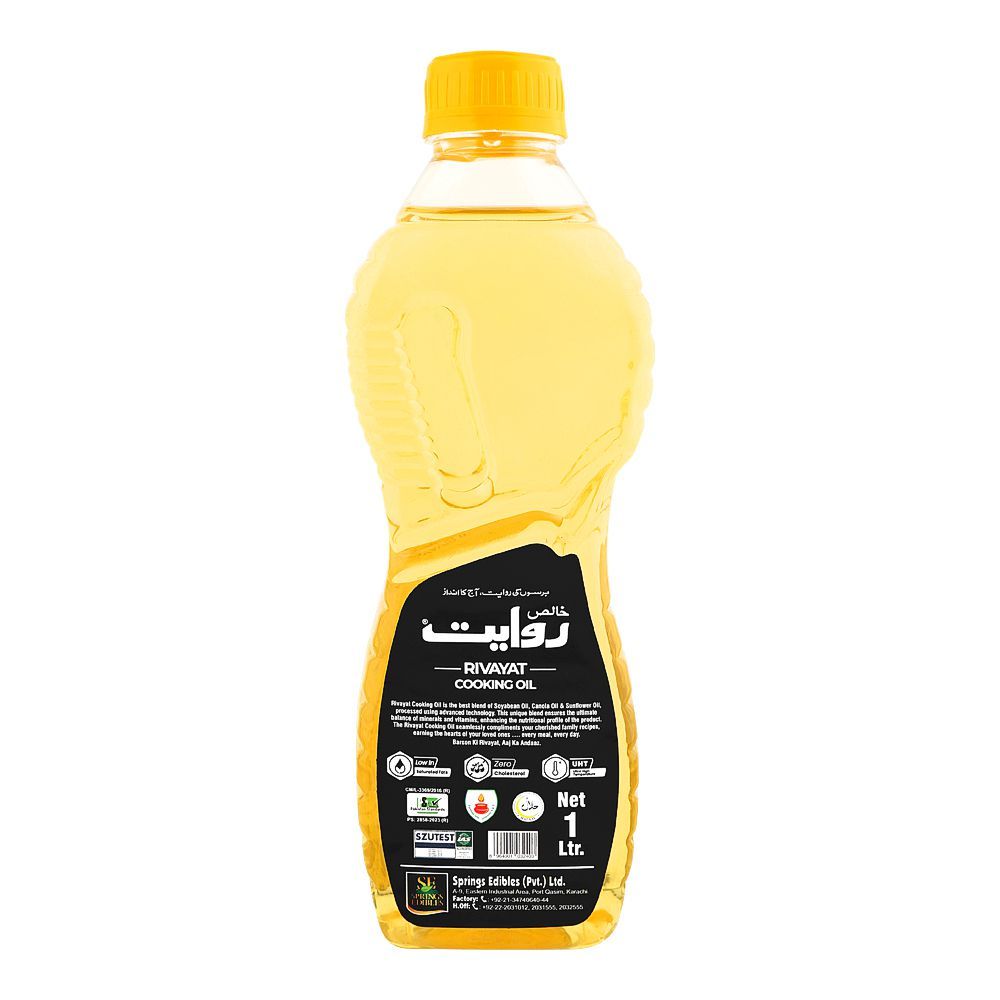 Buy Rivayat Cooking Oil, 1 Liter Bottle Online at Best Price in ...