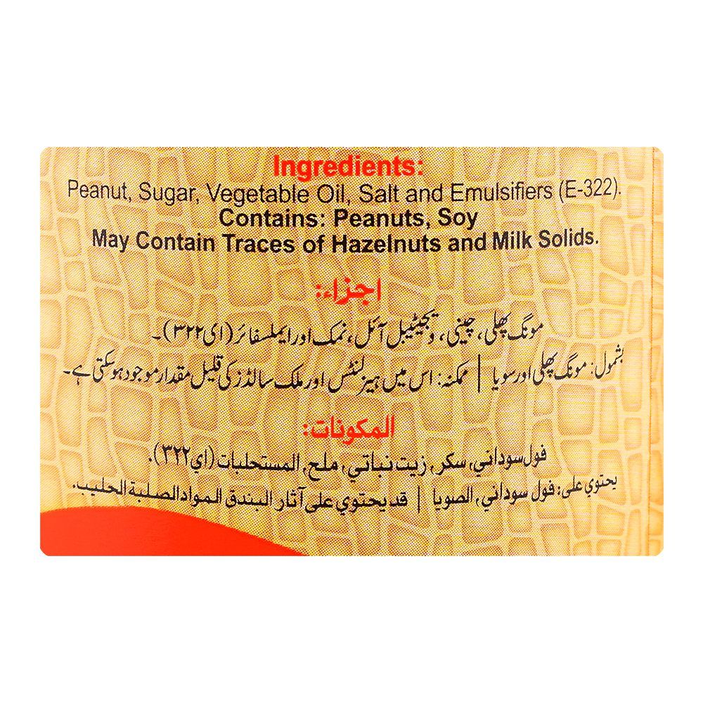 Young's Peanut Butter Creamy, 450g