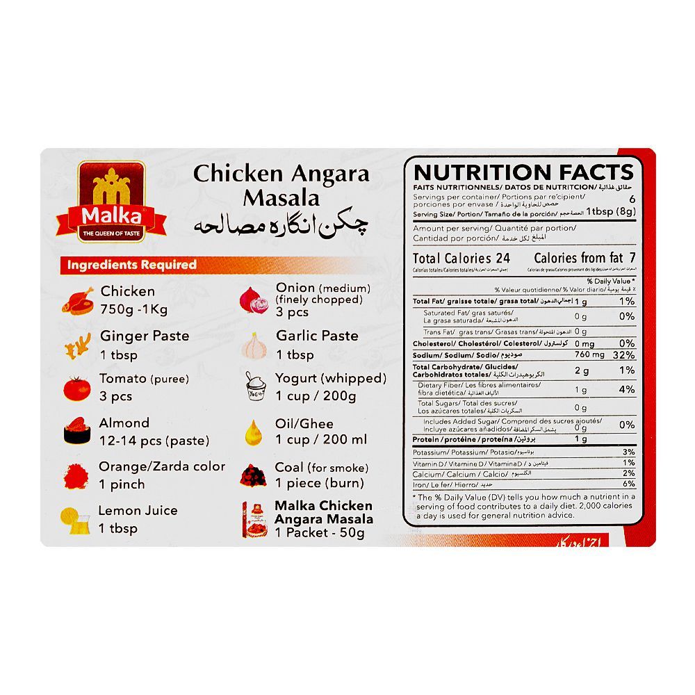 Malka Chicken Angara Masala, 50g