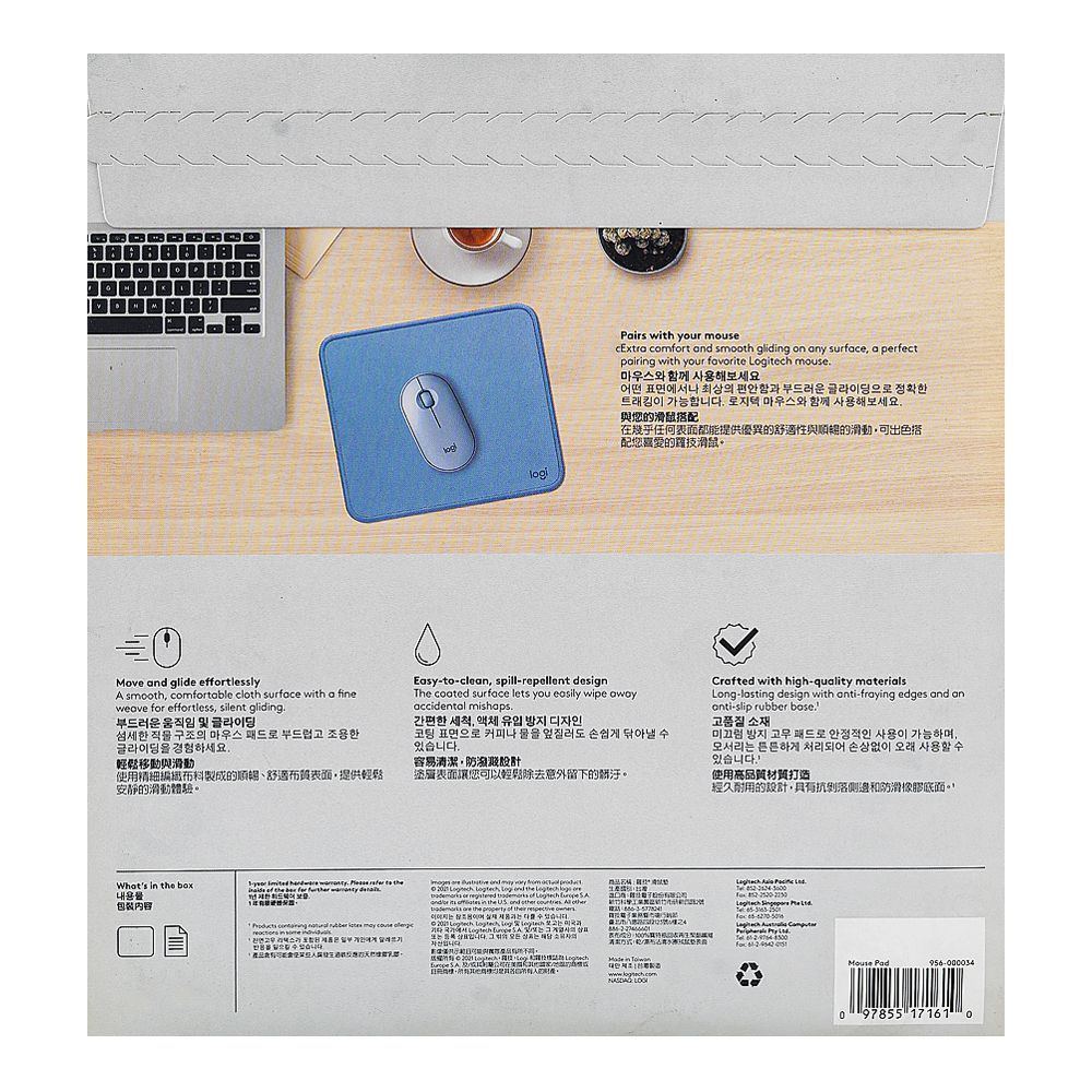 Logitech Studio Series Soft Mouse Pad, Blue, 956-000034