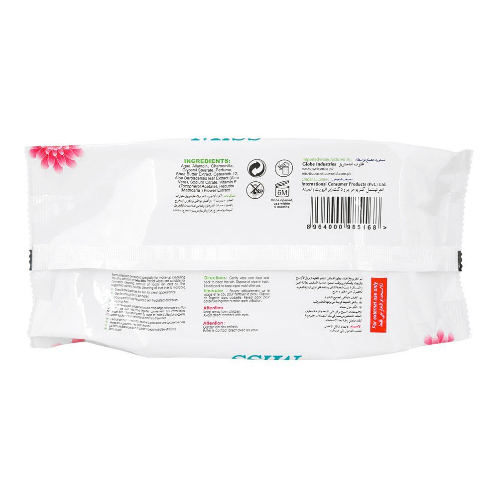 Swiss Miss Super Soft Touch Makeup Removing Wipes with Shea Butter ...