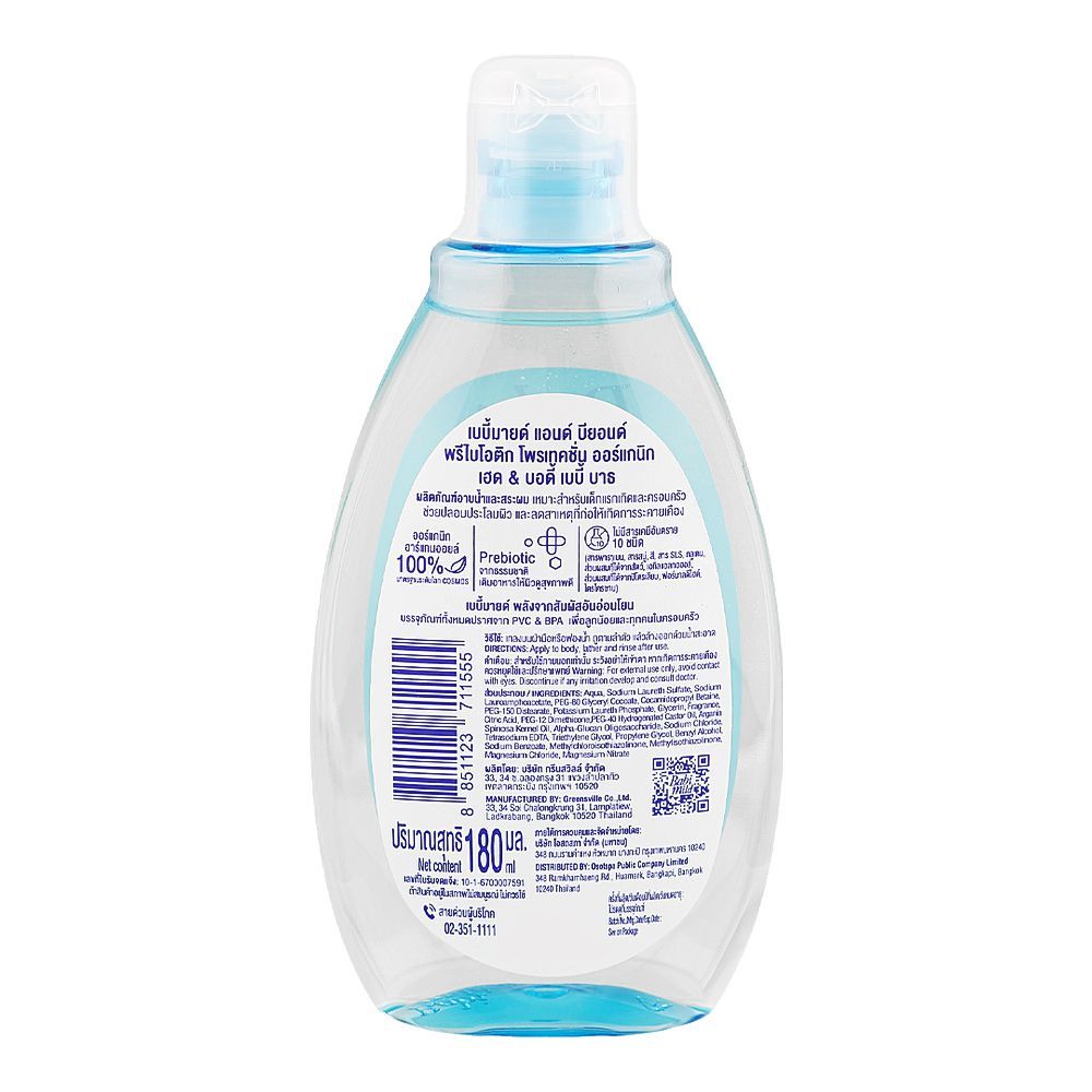 Baby Mild & Beyond Prebiotic Protection Organic Head & Body Bath, 180ml