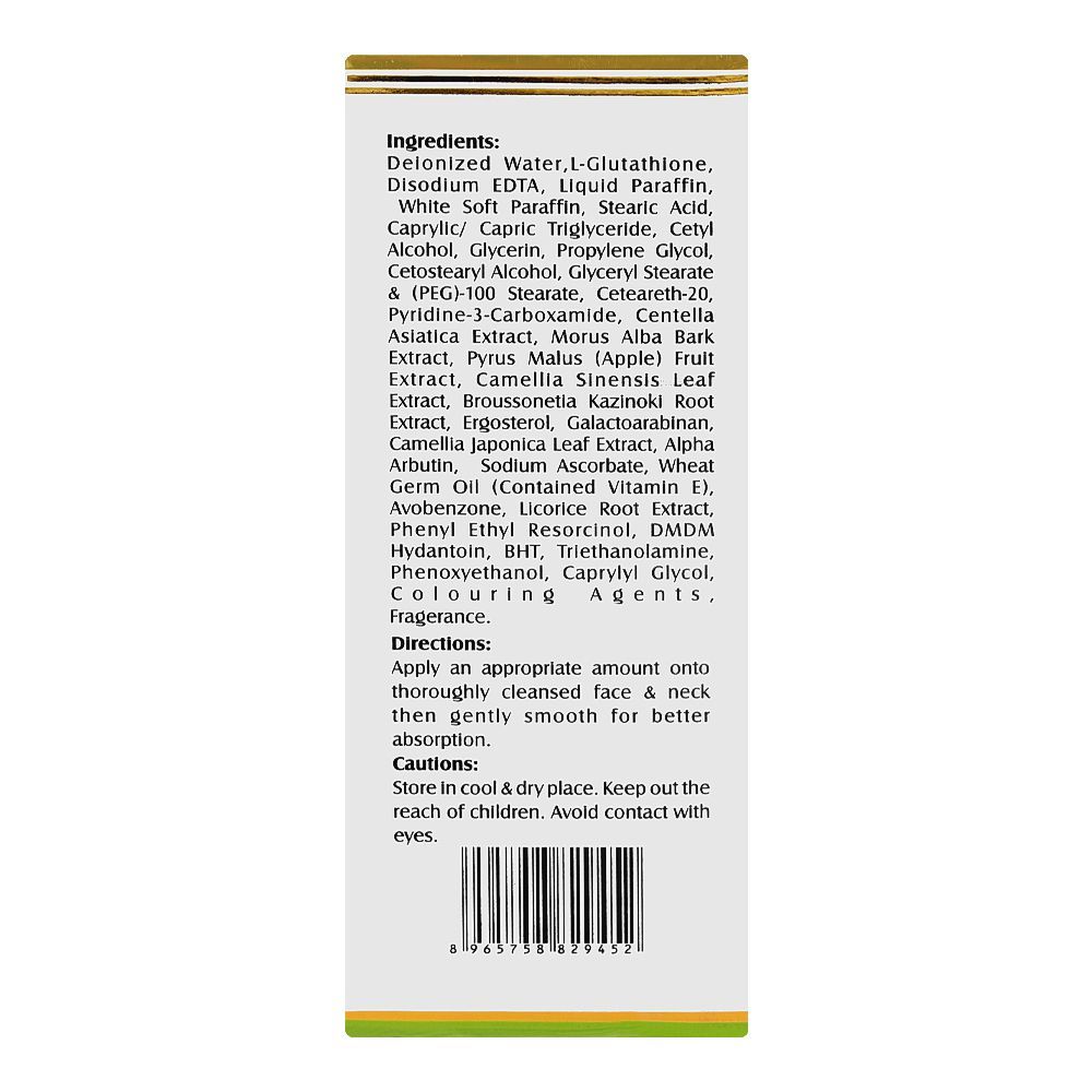 Syntax Pharma Biofad Ultra Brightening Cream, 30g