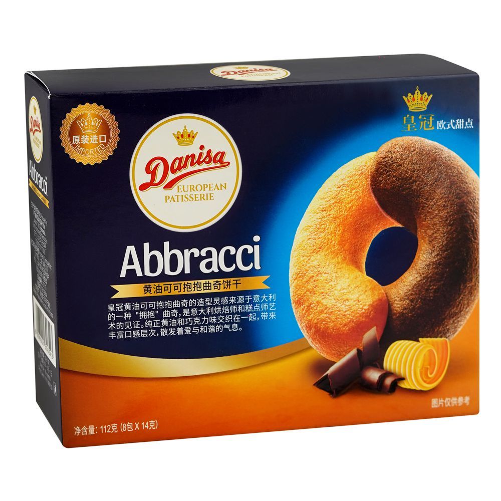 Danisa Abbracci Butter & Cacao Cookies, 112g