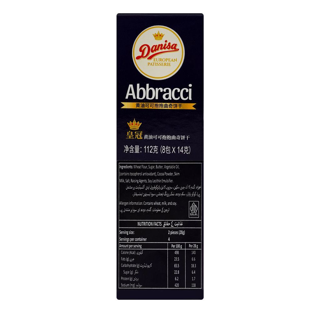 Danisa Abbracci Butter & Cacao Cookies, 112g