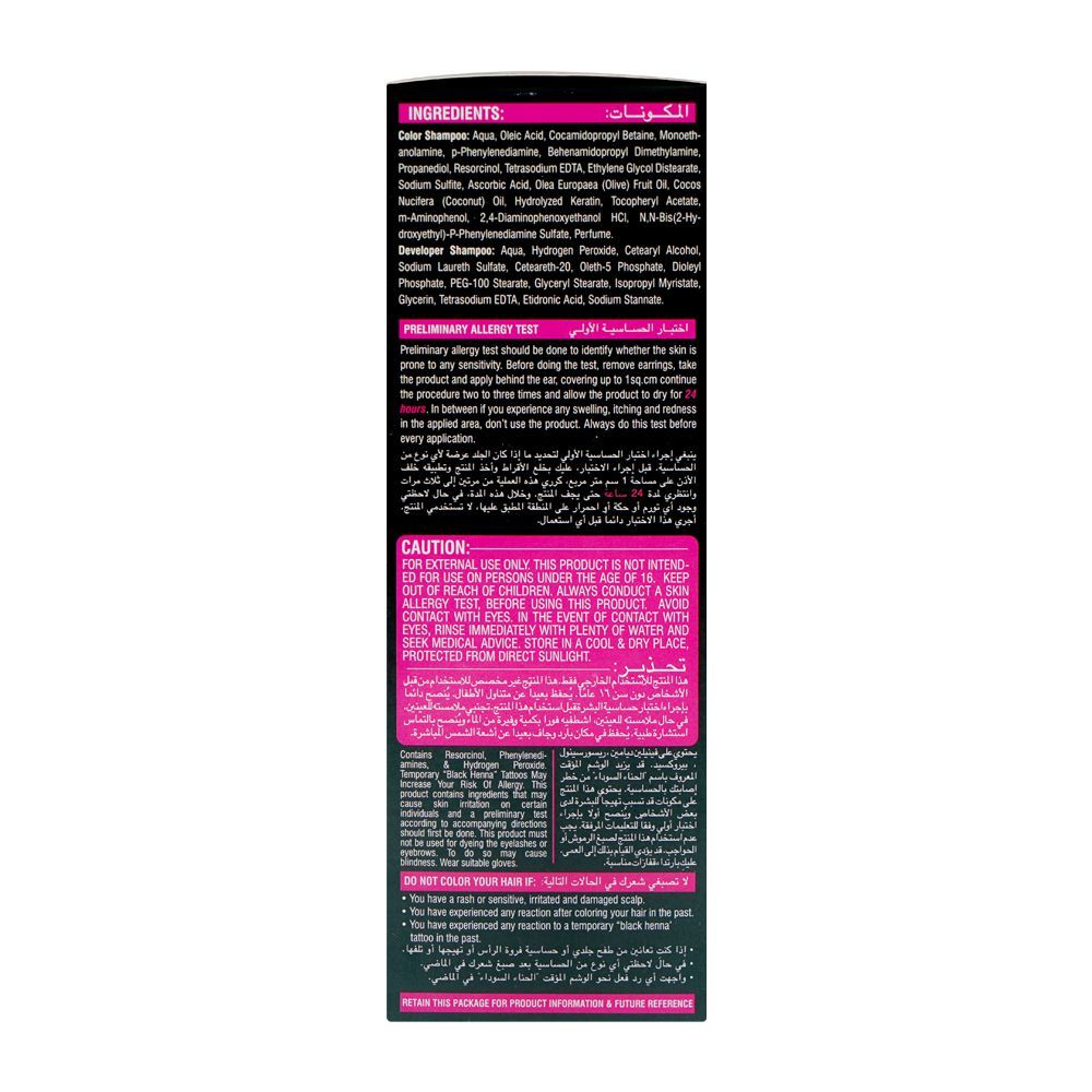 Cosmo Shampoo Hair Color - Long Lasting Hair Dye, No Ammonia, Soft ...