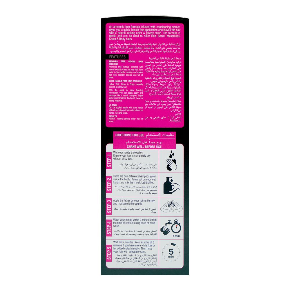 Cosmo Shampoo Hair Color - Long Lasting Hair Dye, No Ammonia, Soft ...
