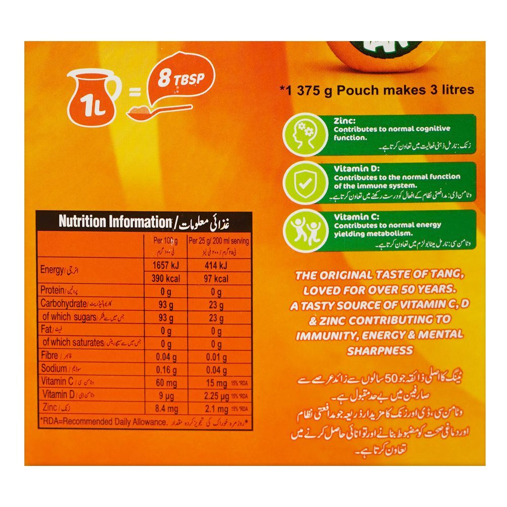 Tang Orange, Lemon & Pepper Powdered Drink Pouch, 375g Each, Promo Pack